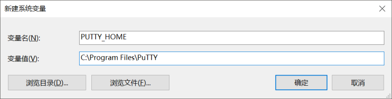 Putty简易教程图文详解 -PuTTY中文站
