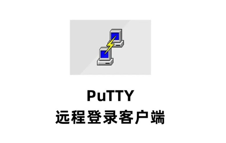 新闻资讯 -PuTTY中文站
